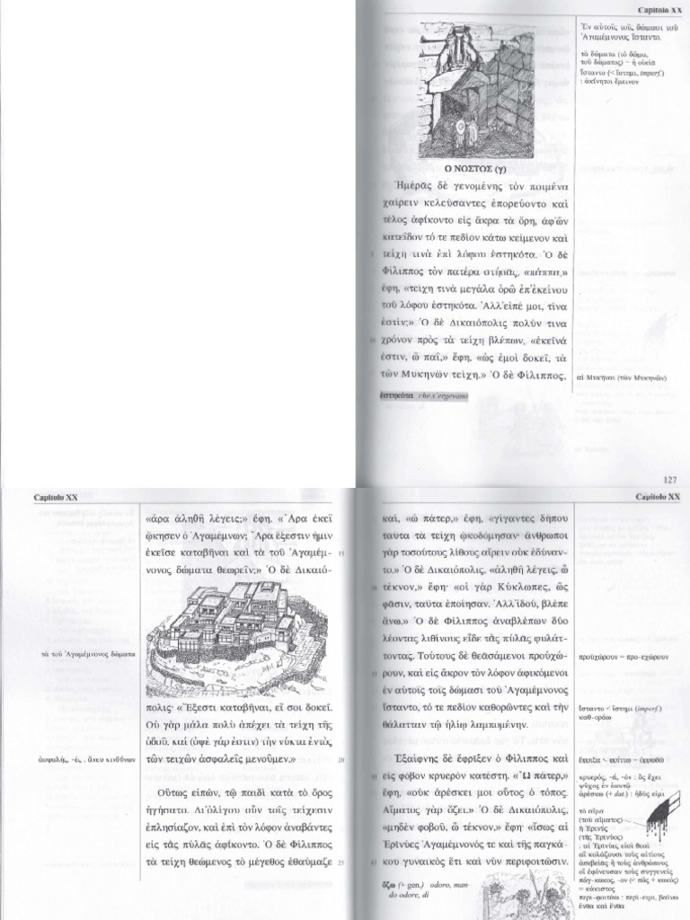 Cap. XX - Athenaze | PDF