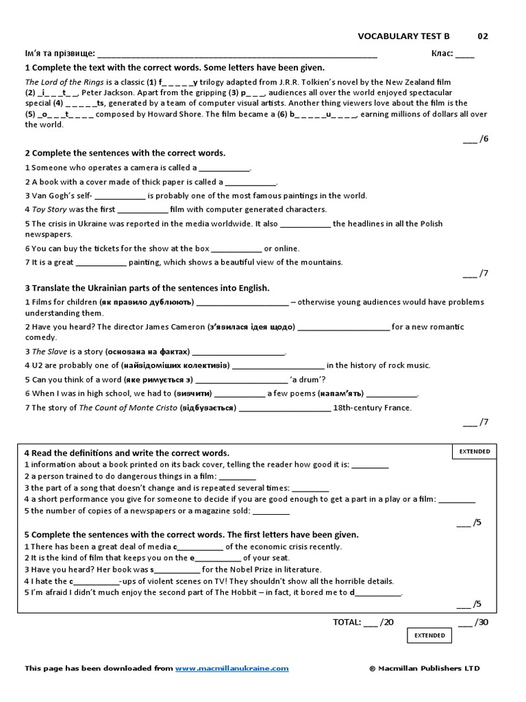 Vocabulary Test 2B | PDF