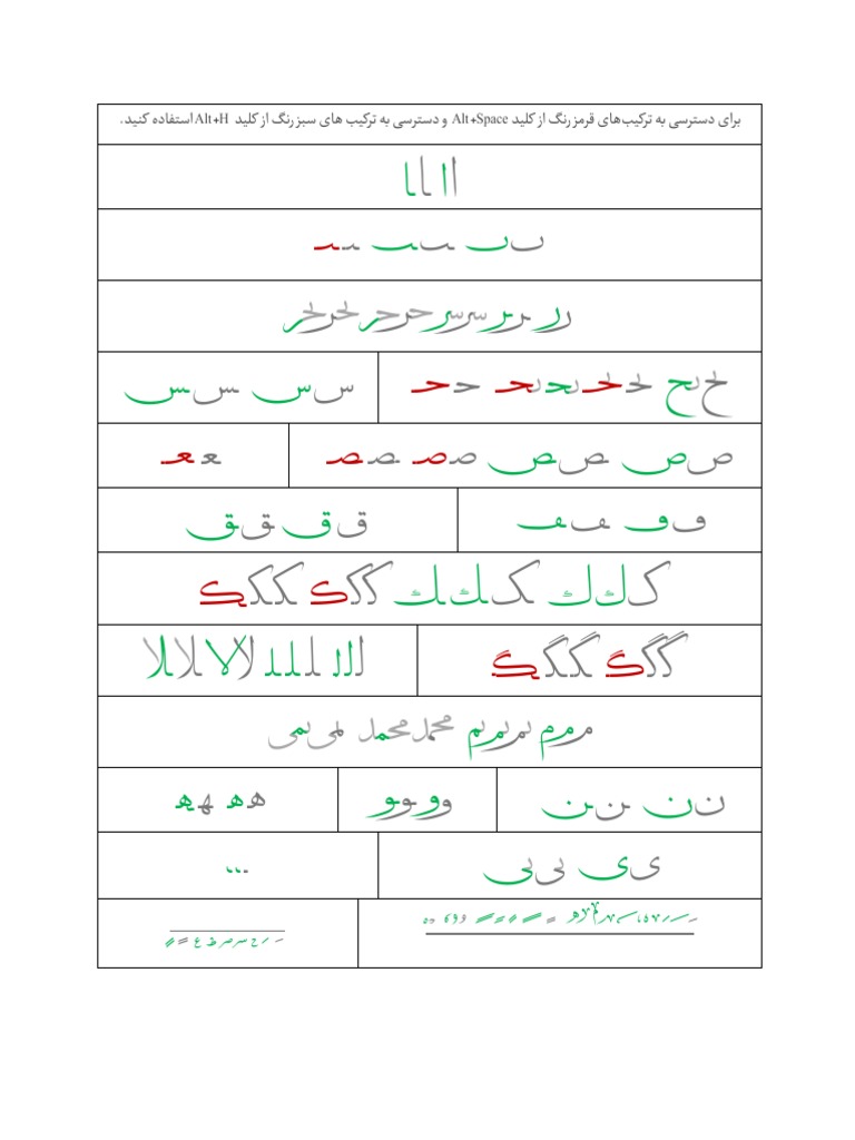 Reyhan Catalog | PDF