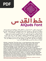 Holy Quran para 27 | PDF | Medieval Arabic Texts | Phonology