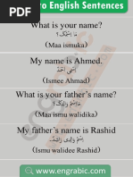 Mirpuri Pathwari Handbook | PDF | Languages | Language Arts & Discipline