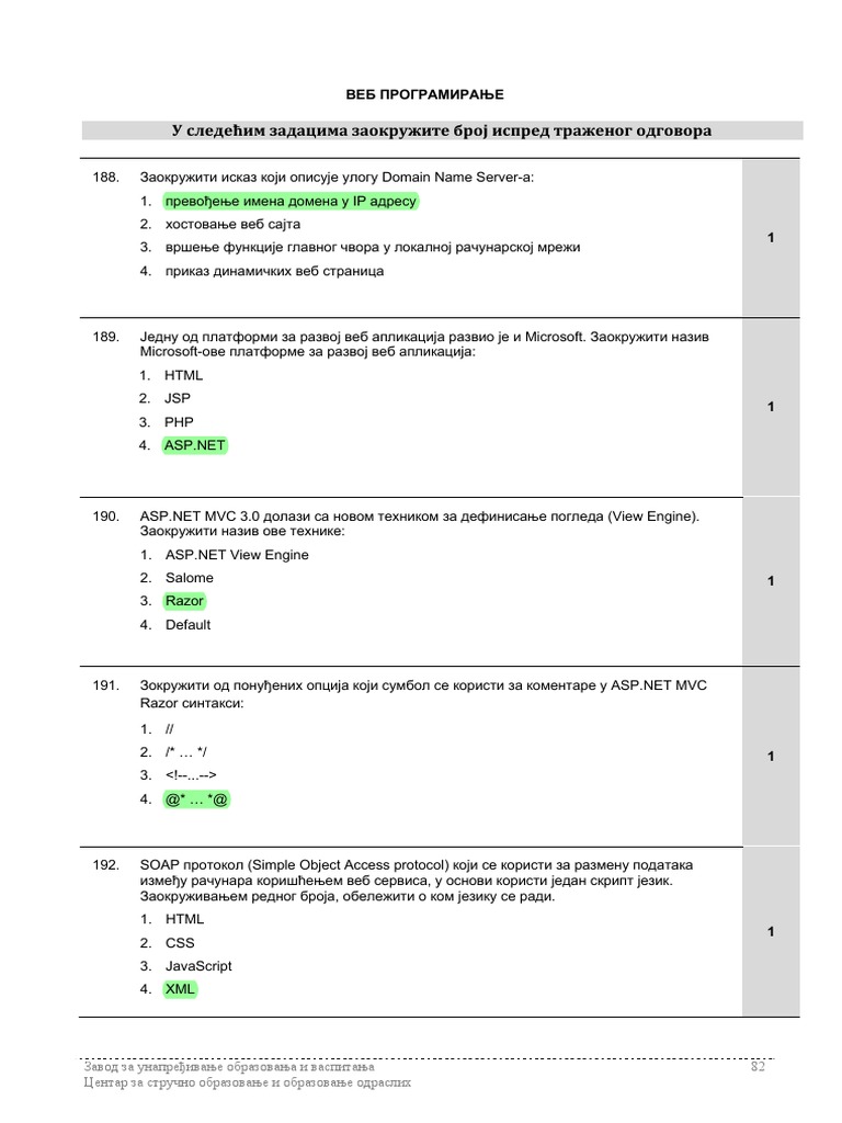 Veb Programiranje Odgovori - Elektrotehničar Informacionih Tehnologija Matura | PDF
