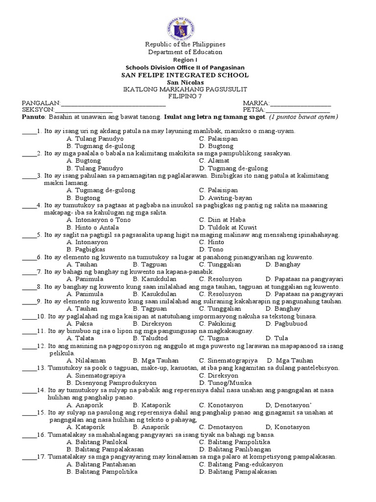 Fil7 Exam Third | PDF