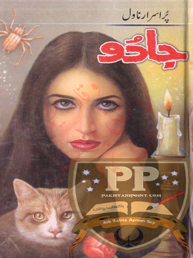 Jadoo BY M A RAHAT | PDF