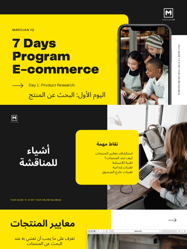 7 Days Program E-Commerce - Product Research AR | PDF | Softlines (Retail) | Clothing