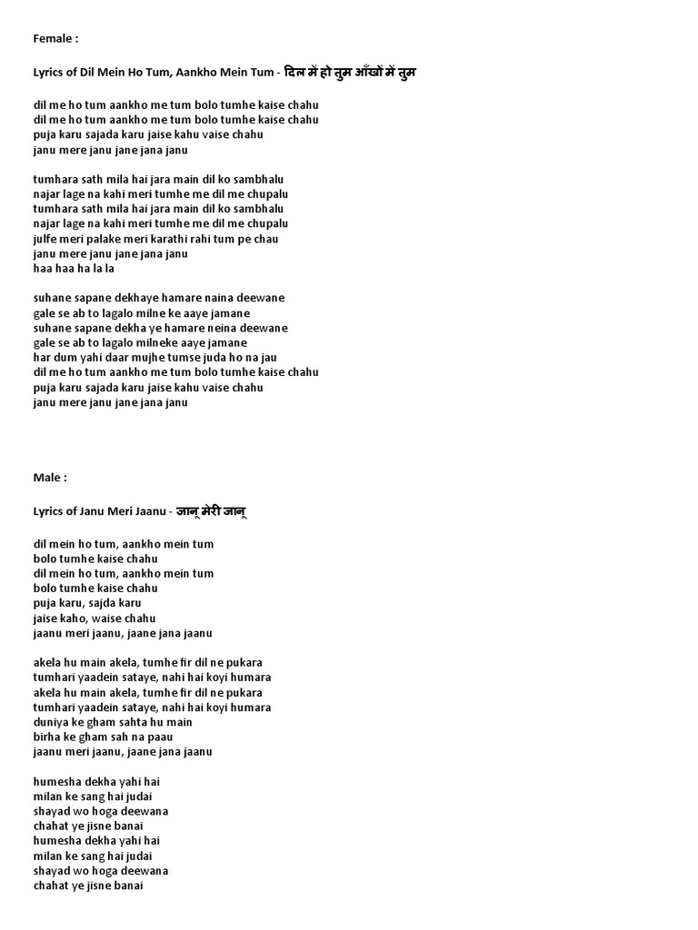 Dil Mein Ho Tum Lyrics (Female Version) | PDF | Language Arts & Discipline