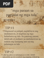 Iskrip NG Dula | PDF