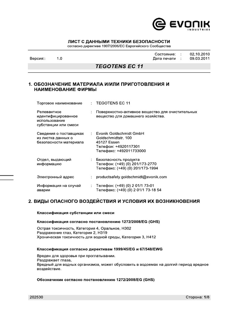 msds-tegotens-ec-11 | PDF