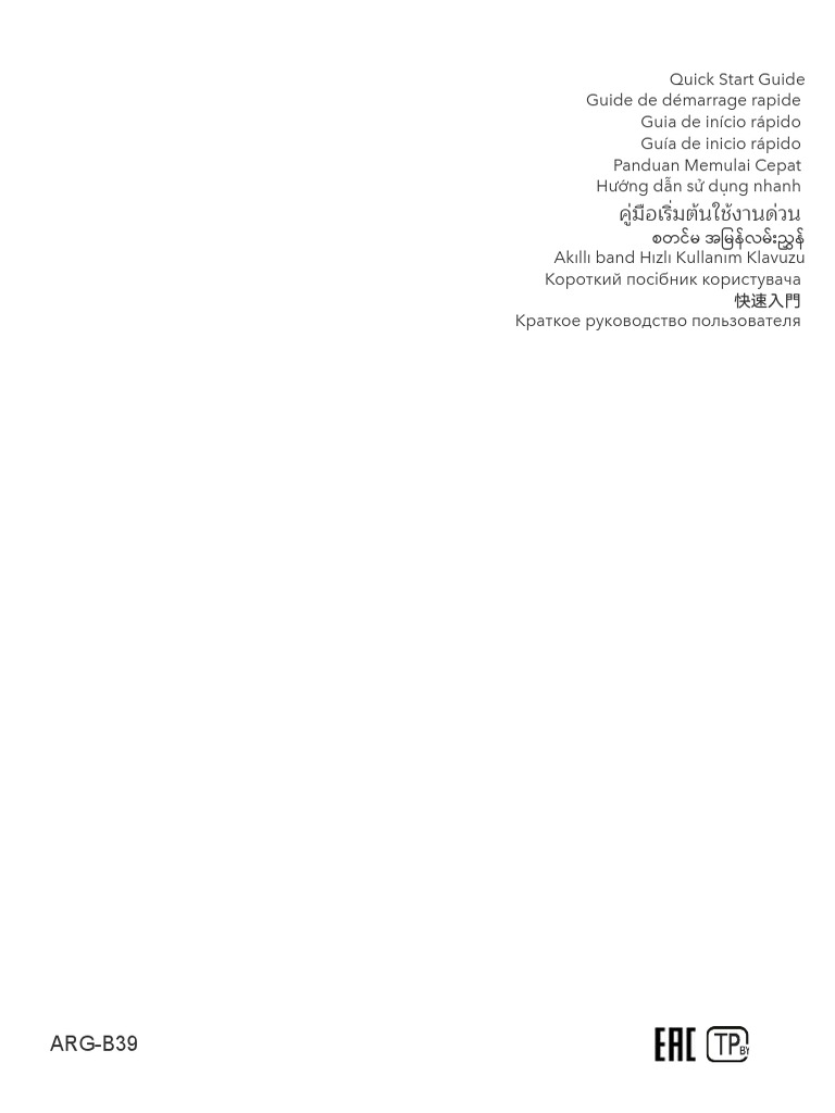 HONOR Band 6 Gu A de Inicio R Pido - (ARG-B39,04, es-US) | PDF | Electromagnetic Interference ...