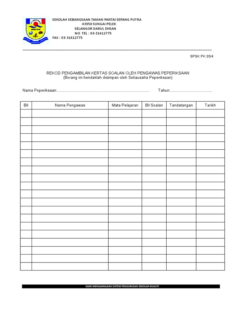 Borang PK05 4 REKOD PENGAMBILAN KERTAS SOALAN OLEH PENGAWAS PEPERIKSAAN | PDF