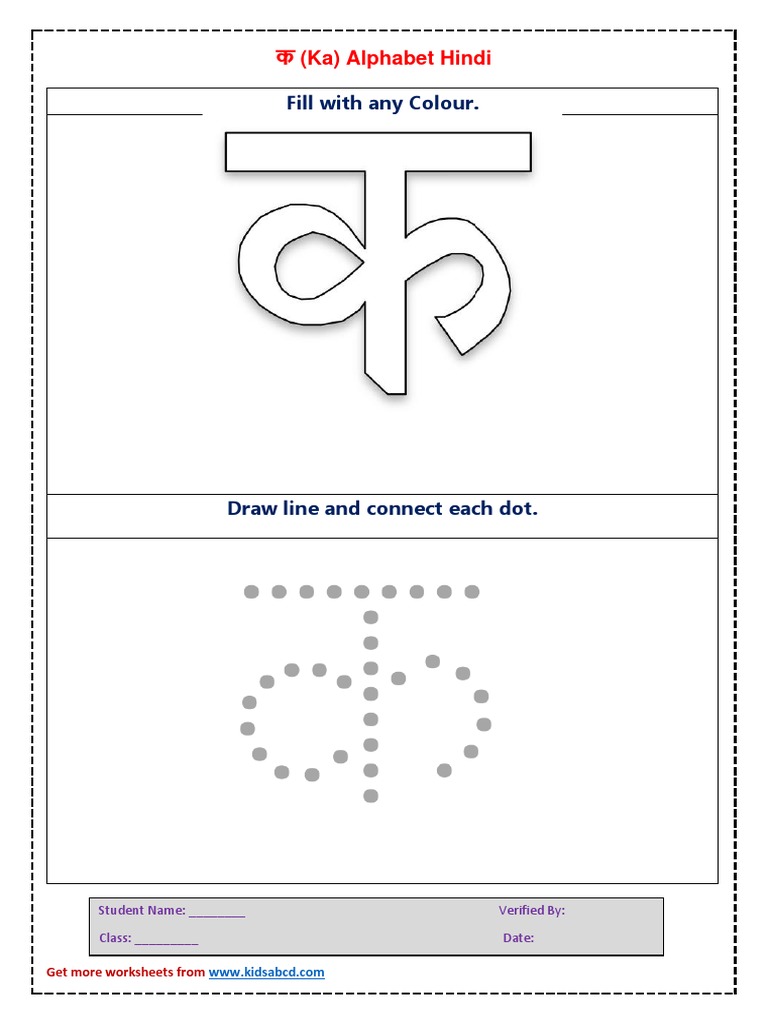 Hindi-Vyanjan-Hand-Writing-Activity-Workbook | PDF