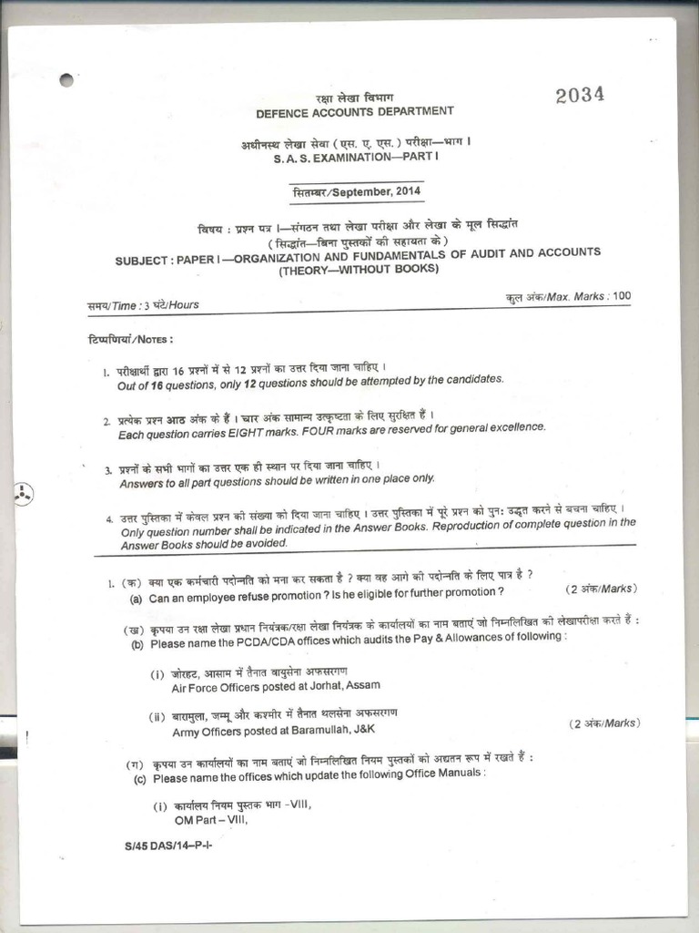 2014 September QNS | PDF