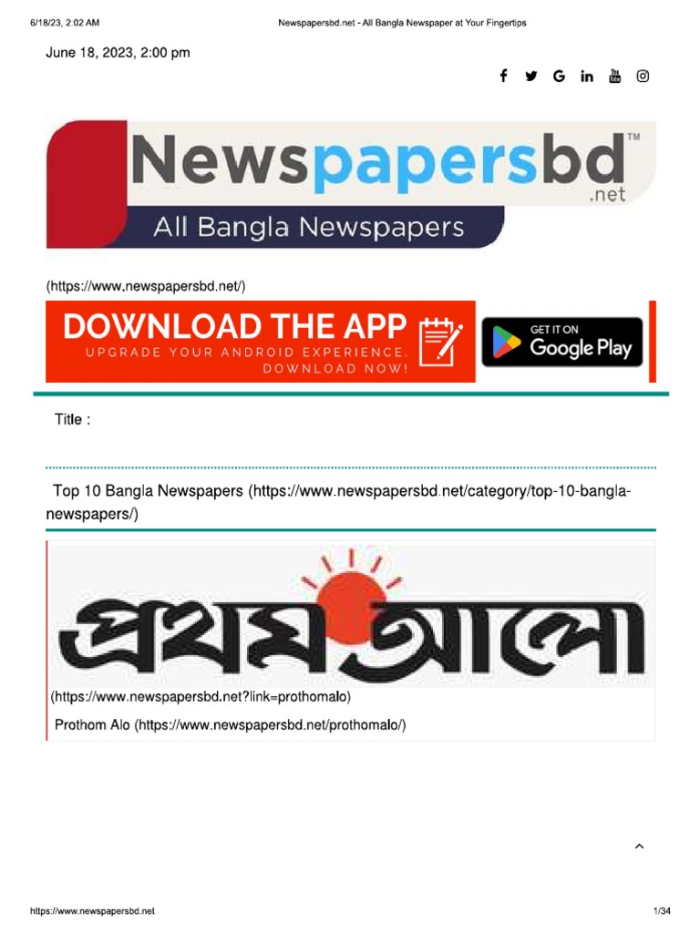 Newspapersbd - All Bangla Newspaper | PDF
