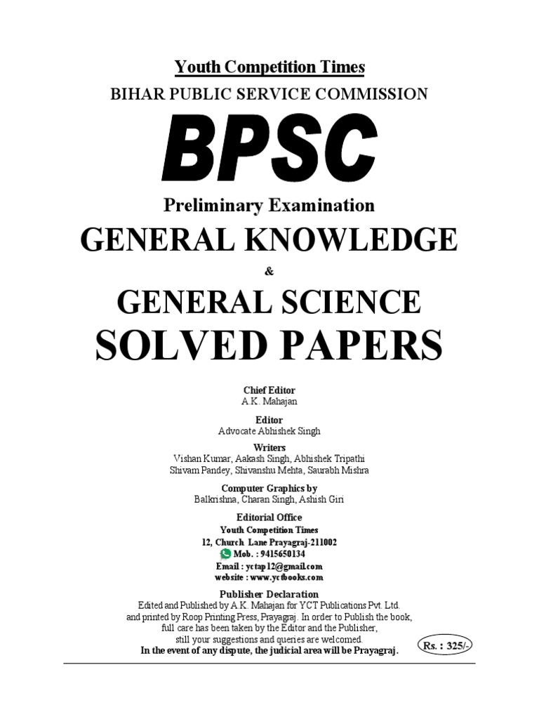 BPSC Solved Papers English Medium 2022-23 | PDF BPSC Solved Papers English Medium 2022-23 | PDF
