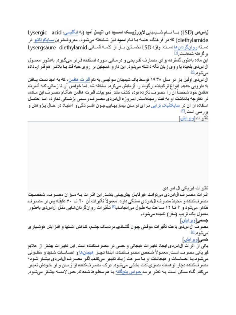 LSD | PDF