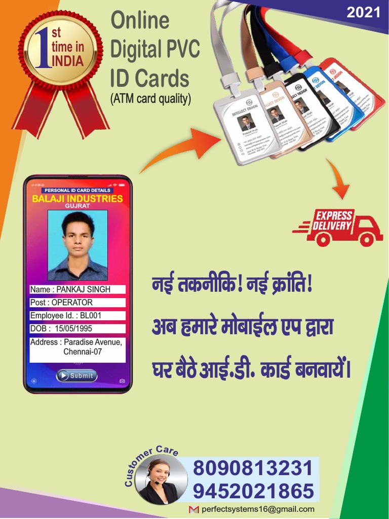 Id Card Software | PDF | Payments | Service Industries