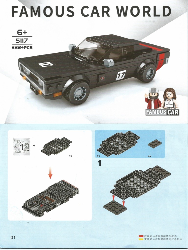 LEGO Sembo Block - Dodge Charger NO.5117 - Brick Builder Creati | PDF
