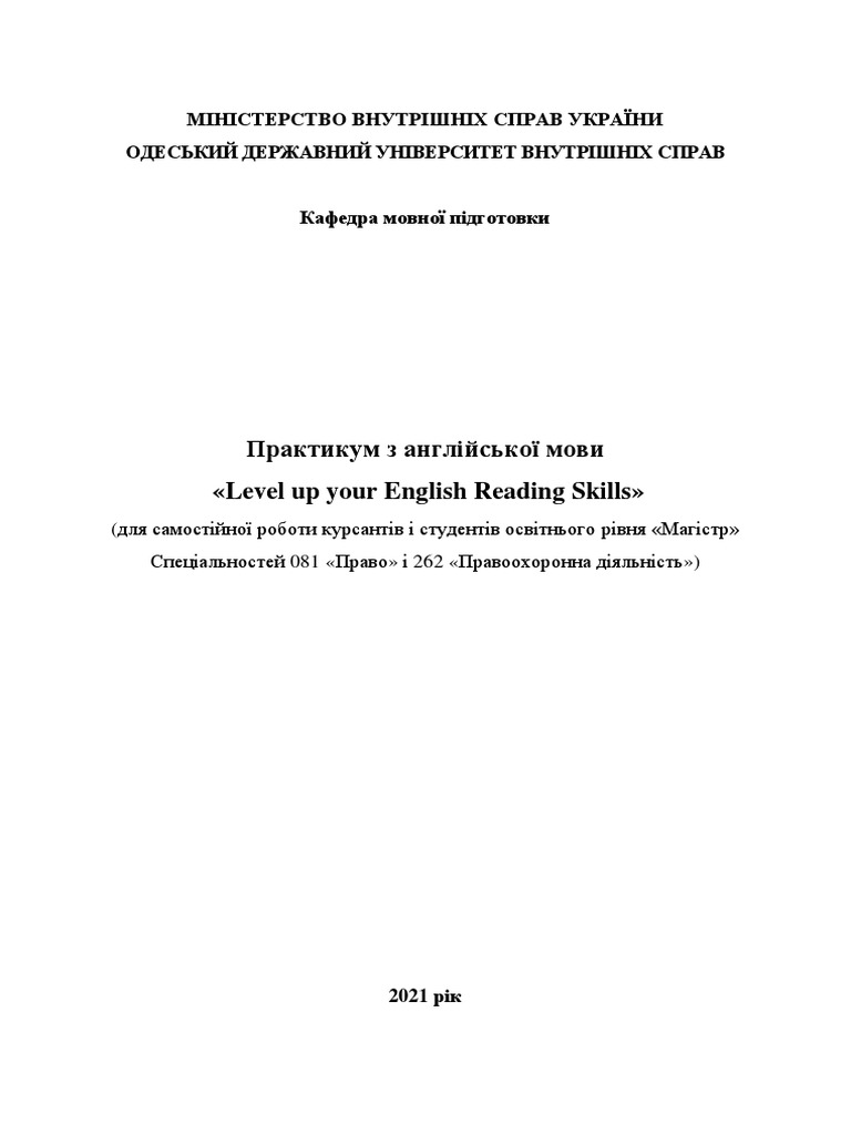 Level Up Reading Skills | PDF