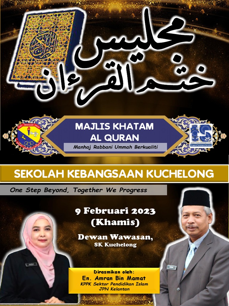 Khatam Alquran | PDF