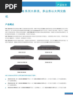 Nvidia H20 GPU Datasheet | PDF