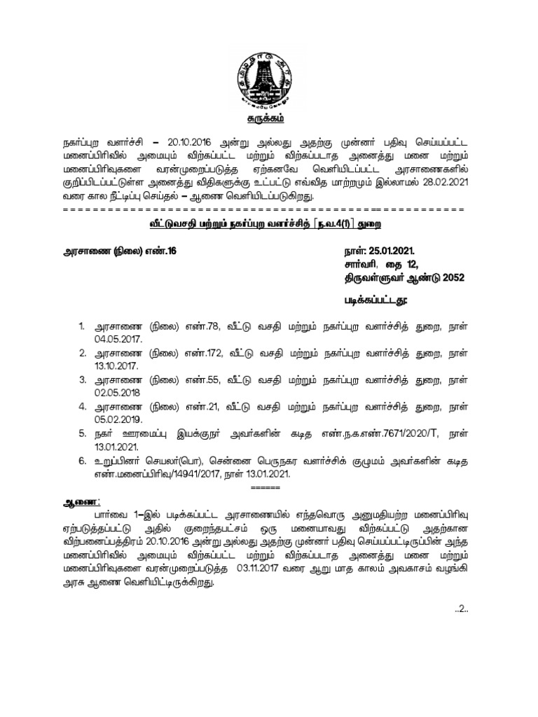 Å Ltrâ K W Ef® Òw TS® Á (E.T.4 (1) ) Jiw | PDF
