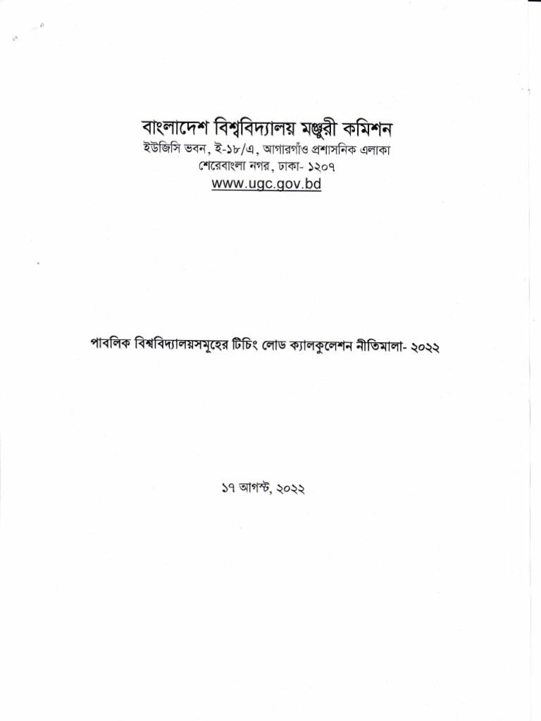 03-07 Teaching Load Calculation Policy-2022 | PDF