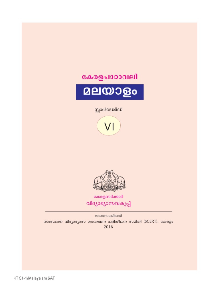 SCERT Kerala State Syllabus 6th Standard Malayalam Textbooks At | PDF