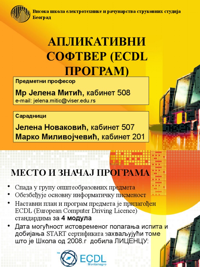 Aplikativni Softver ECDL_Jelena Novakovic | PDF
