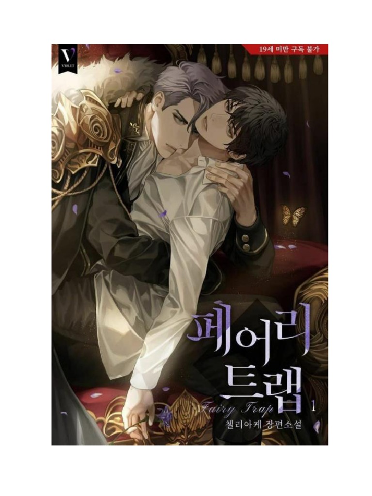 Fairy Trap | PDF