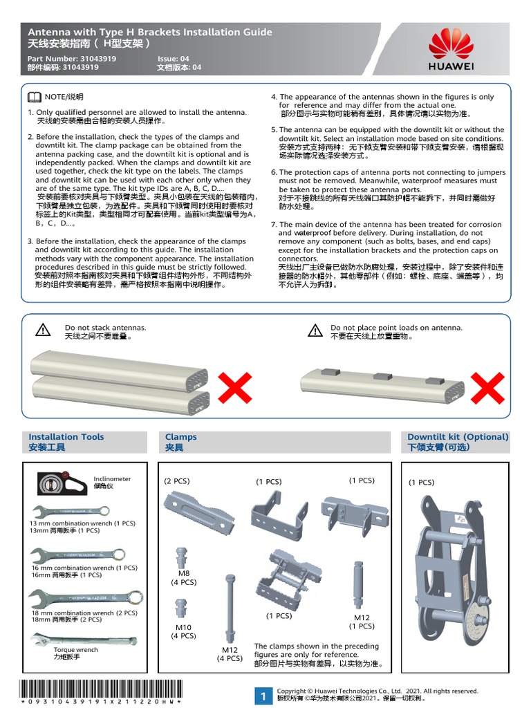 Antenna With Type H Brackets Installation Guide (V72 - 04) | PDF | Nut ...