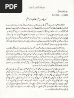 2nd Year Pak Studies Full Book PB | PDF