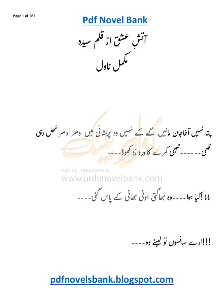 Aatish E Ishq by Syeda Complete Free Download in PDF | PDF