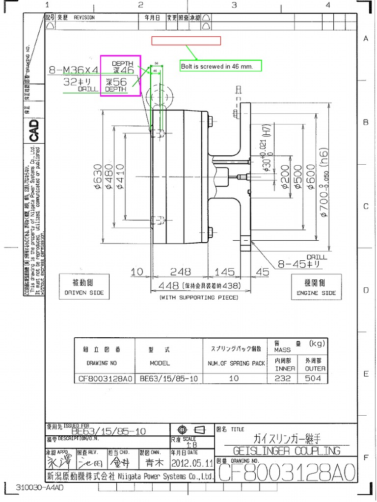 2.GEISLINGER COUPLING_BE63_CF8003128A0 | PDF