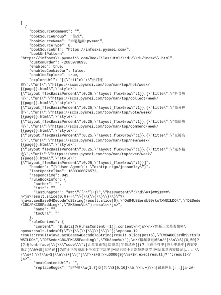 书源修复~pysmei | PDF | Html | Written Communication
