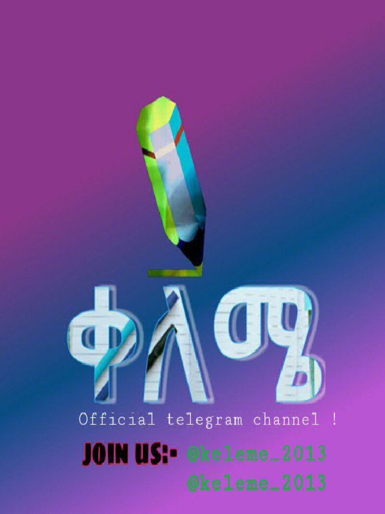 logic-final-wadda-wolabu-ቀለሜ - Copy | PDF