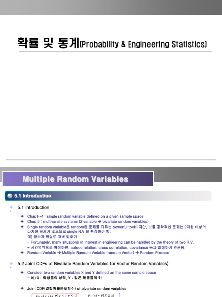확률과 통계 | Download Free PDF | Probability Density Function | Probability Distribution