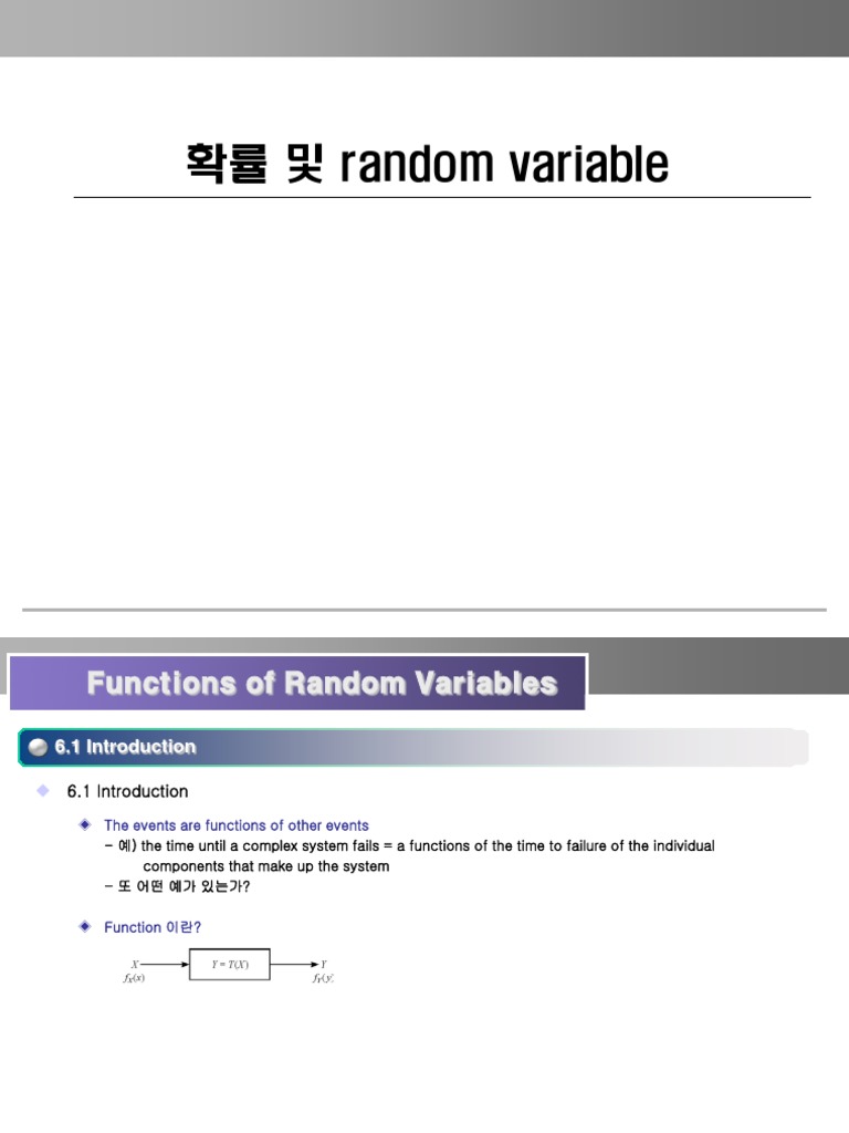 확률과 통계[6] | PDF | Probability Density Function | Random Variable