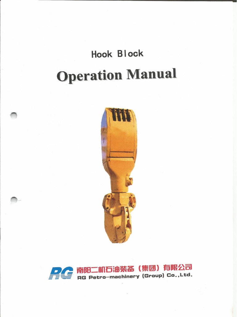 Hook Block - Operation Manual | PDF