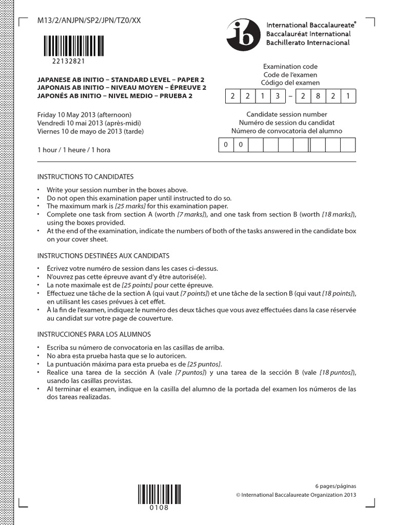 Japanese Ab Initio SL Paper 2 2013 May | PDF