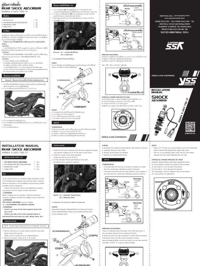 Manual X-ADV Amortiguador | PDF