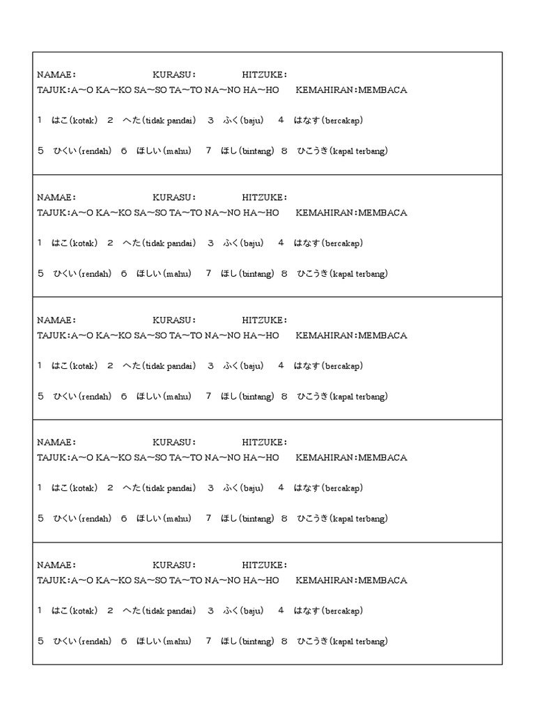 Form1 membaca は行まで | PDF