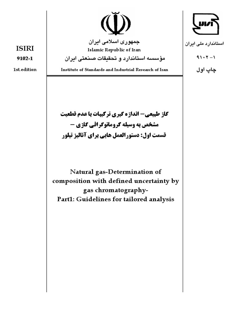Isiri | PDF