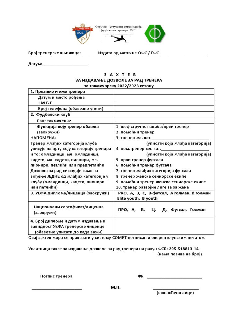 Zahtev Za Izdavanje Dozvole Za Rad Trenera 22 23 0 0 0 | PDF