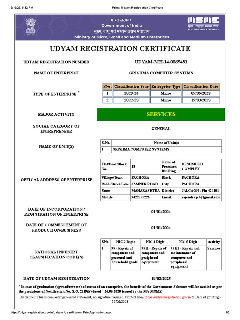 Udyam Registration Certificate (MSME) | PDF | Computing