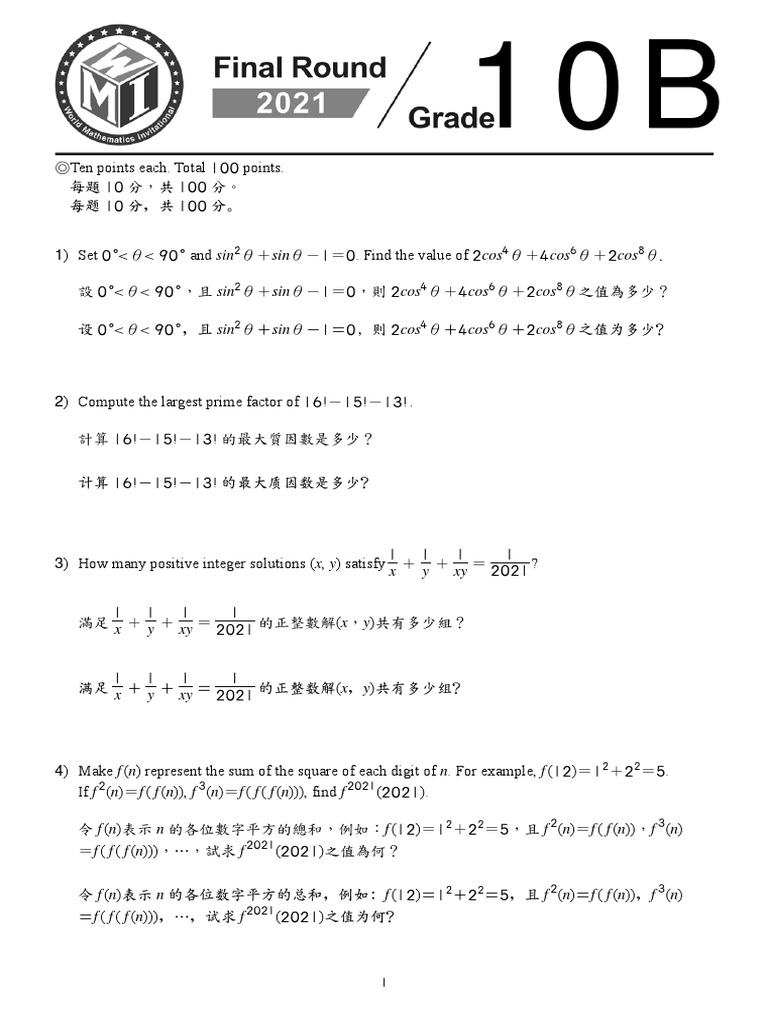 2021 WMI Final G10 Paper B | PDF