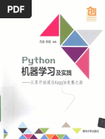 Computer Science An Overview (12th Edition) | PDF