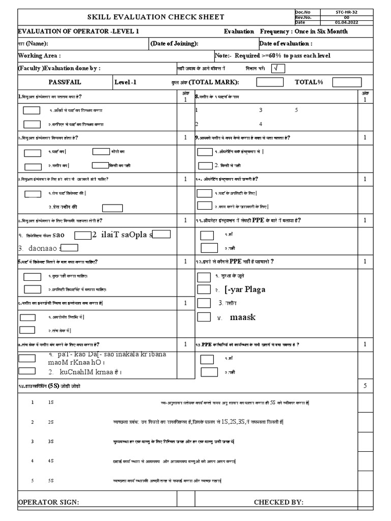 Skill Matrix in Excel Sheet | PDF
