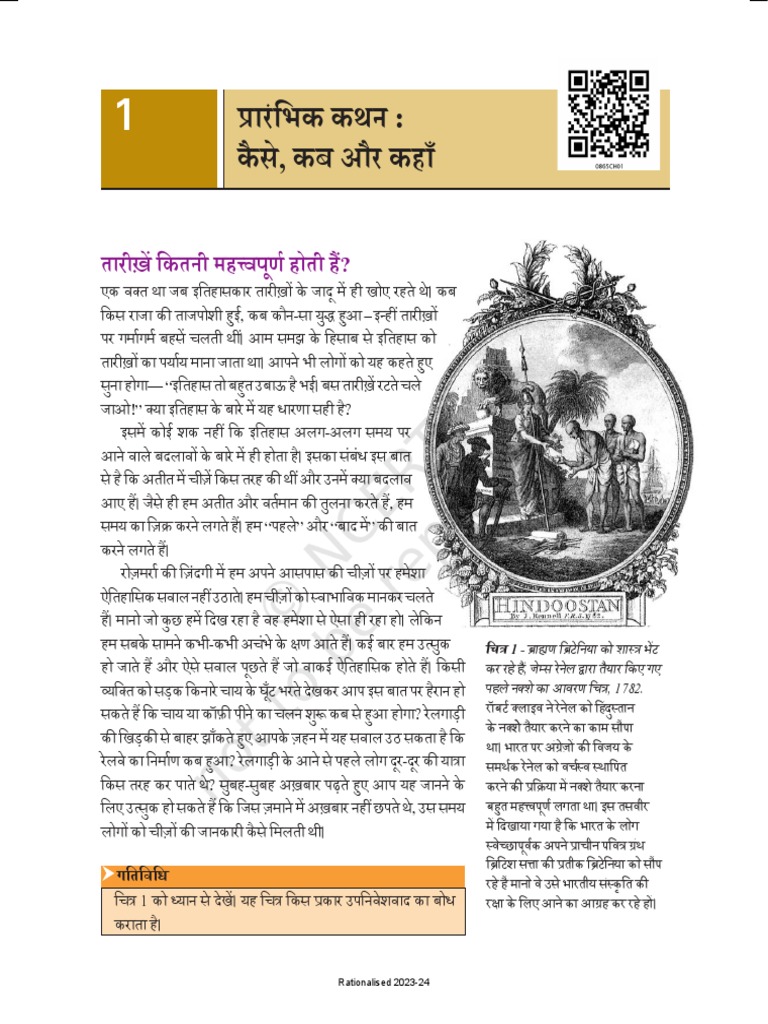 Hhss 101 | PDF