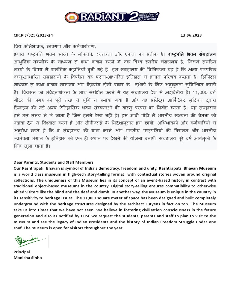 Rashtrapati Bhavan Museum-1 | PDF