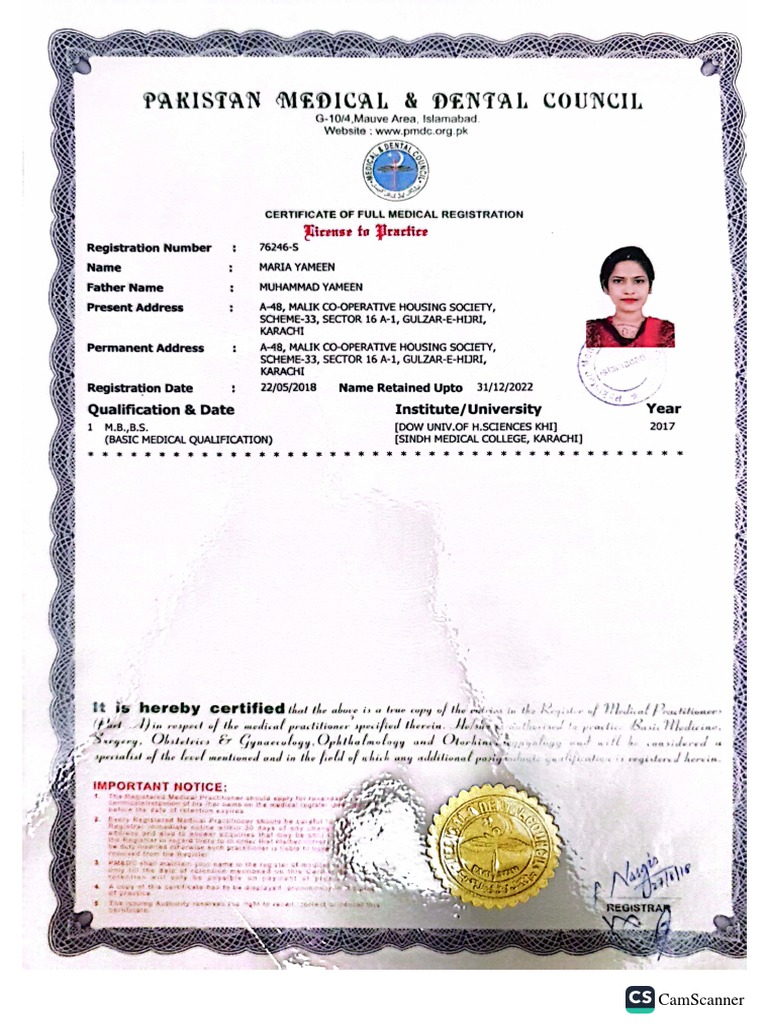 PMDC Certificate - Old | PDF